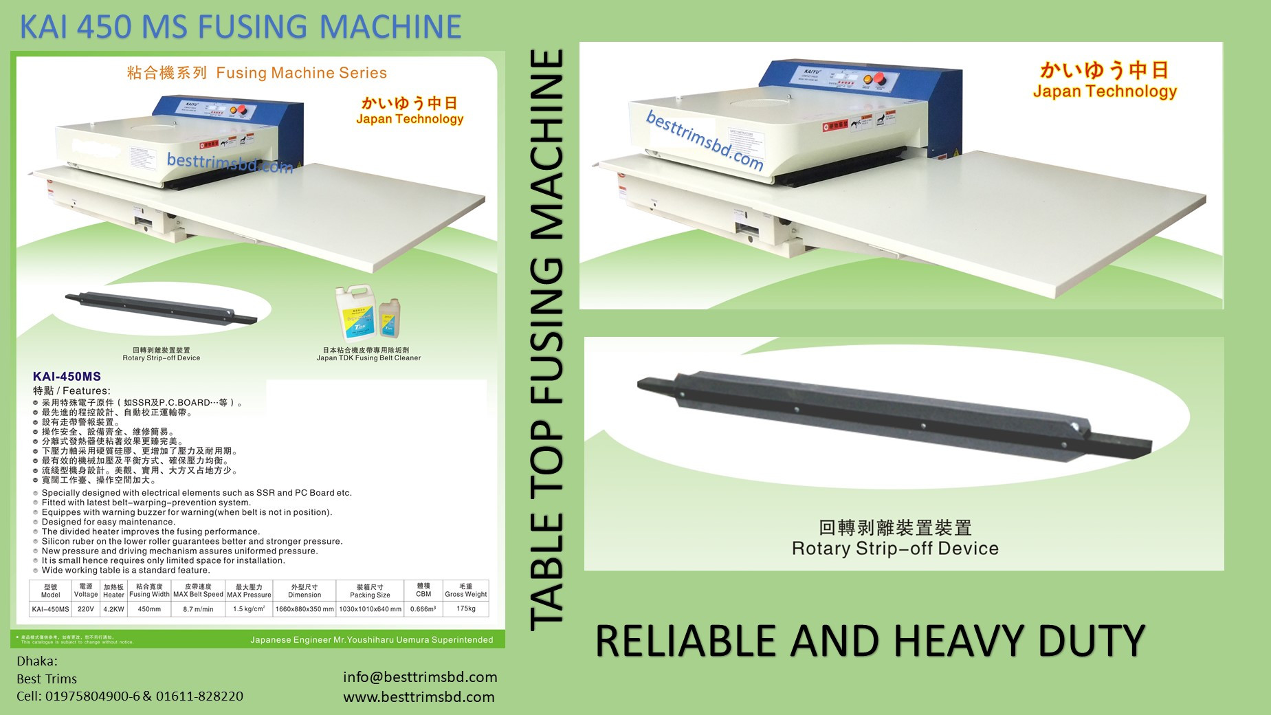 Fusing Machine 450MS